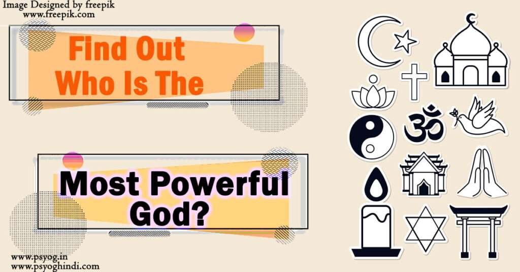 Most Powerful God In The World - psyog