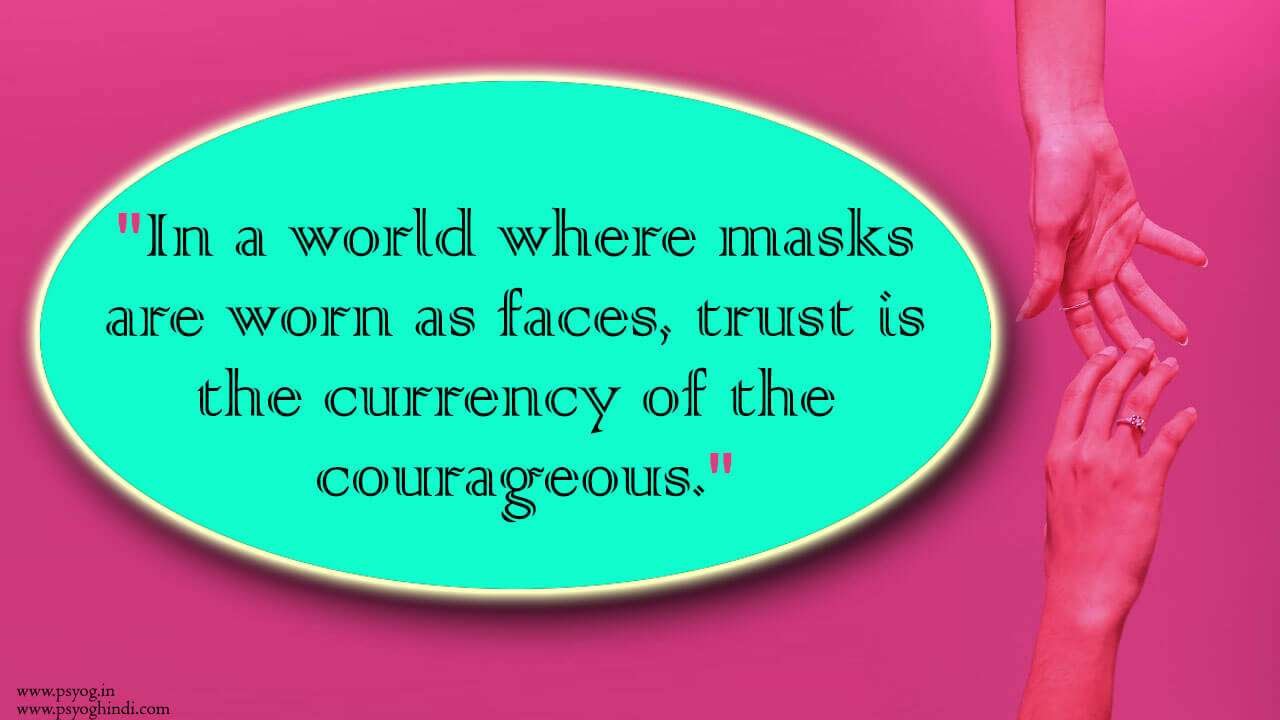 Don’t Trust Anyone Quotes - Never Trust Anyone More Than Yourself