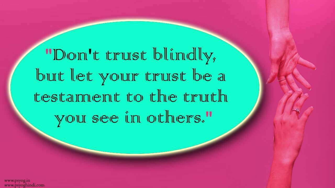 Don’t Trust Anyone Quotes - Never Trust Anyone More Than Yourself