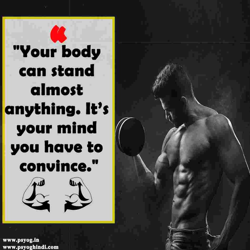 Gym Quotes For Instagram - psyog