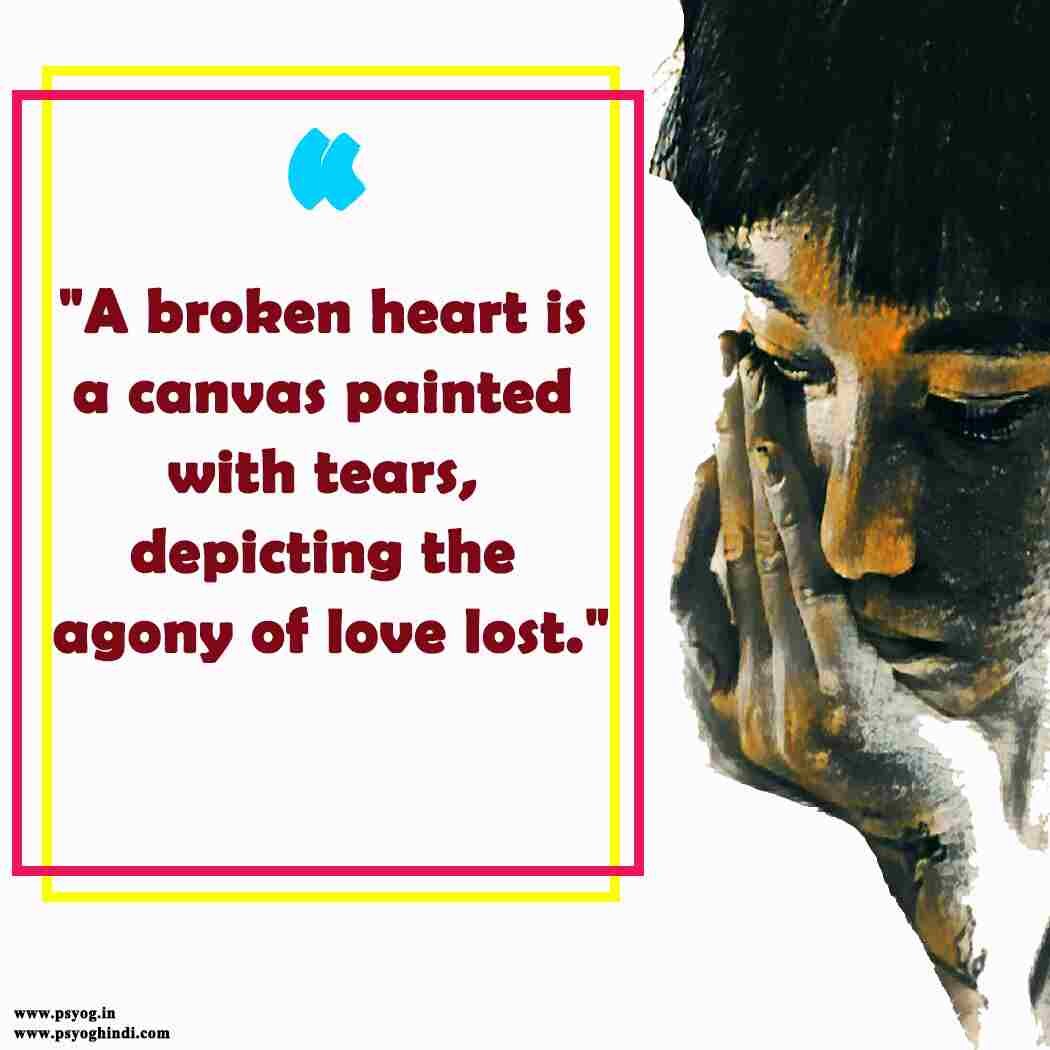 Sad Broken Heart Quotes