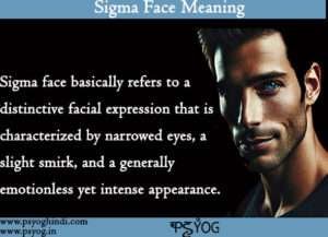 Sigma Face: Meaning, Psychology & Memes