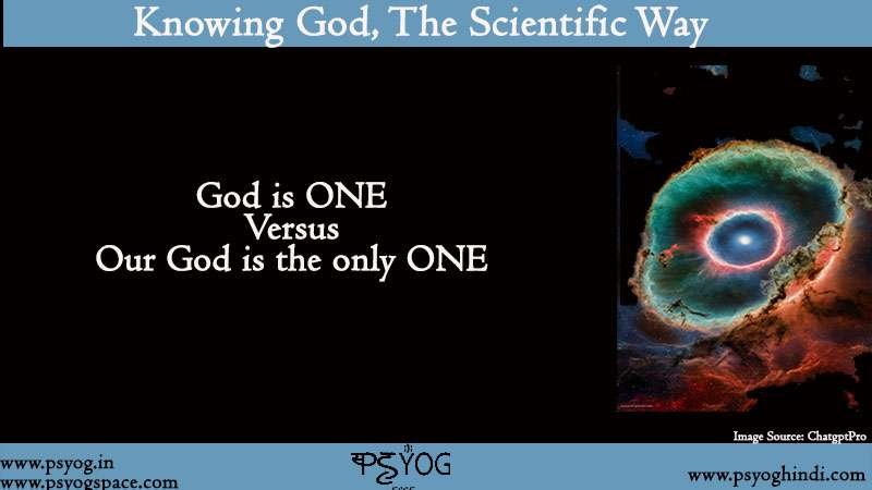 Is God Real? Is God One, How God Sees Us, & How God Speaks to Us?