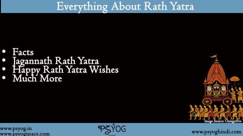 Rath Yatra 2025: Jagannath Rath Yatra, Happy Rath Yatra Wishes - psyog