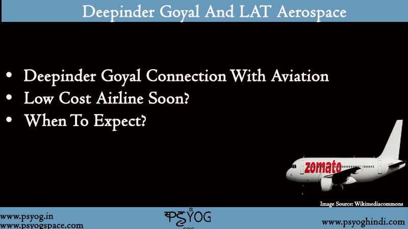 LAT Aerospace: Surobhi Das, Deepinder Goyal From Zomato India And Future - psyog