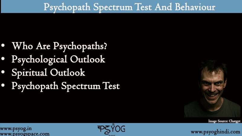 Psychopath Spectrum Test And More - psyog